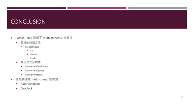 Net Parallel Programming Net平行處理與執行序 Ppt
