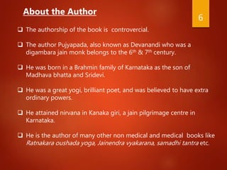 Netra prakashika | PPTX