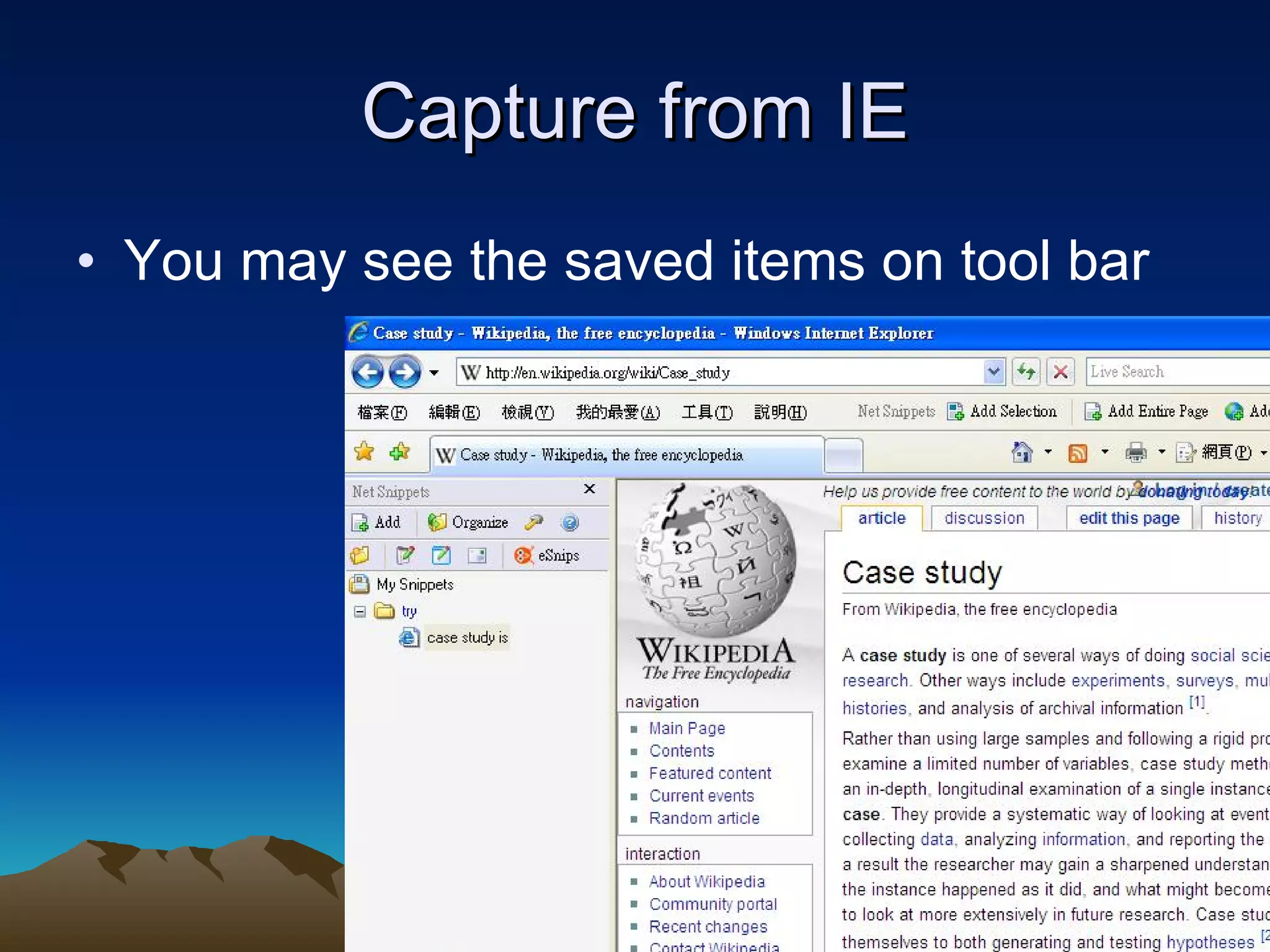 Netsnippets introduction | PPT