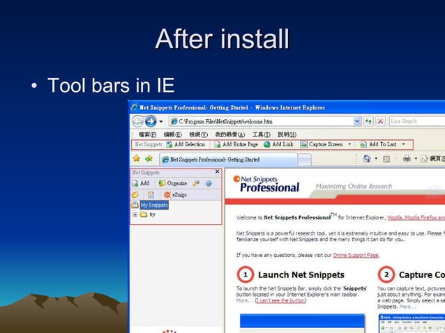 Netsnippets introduction | PPT