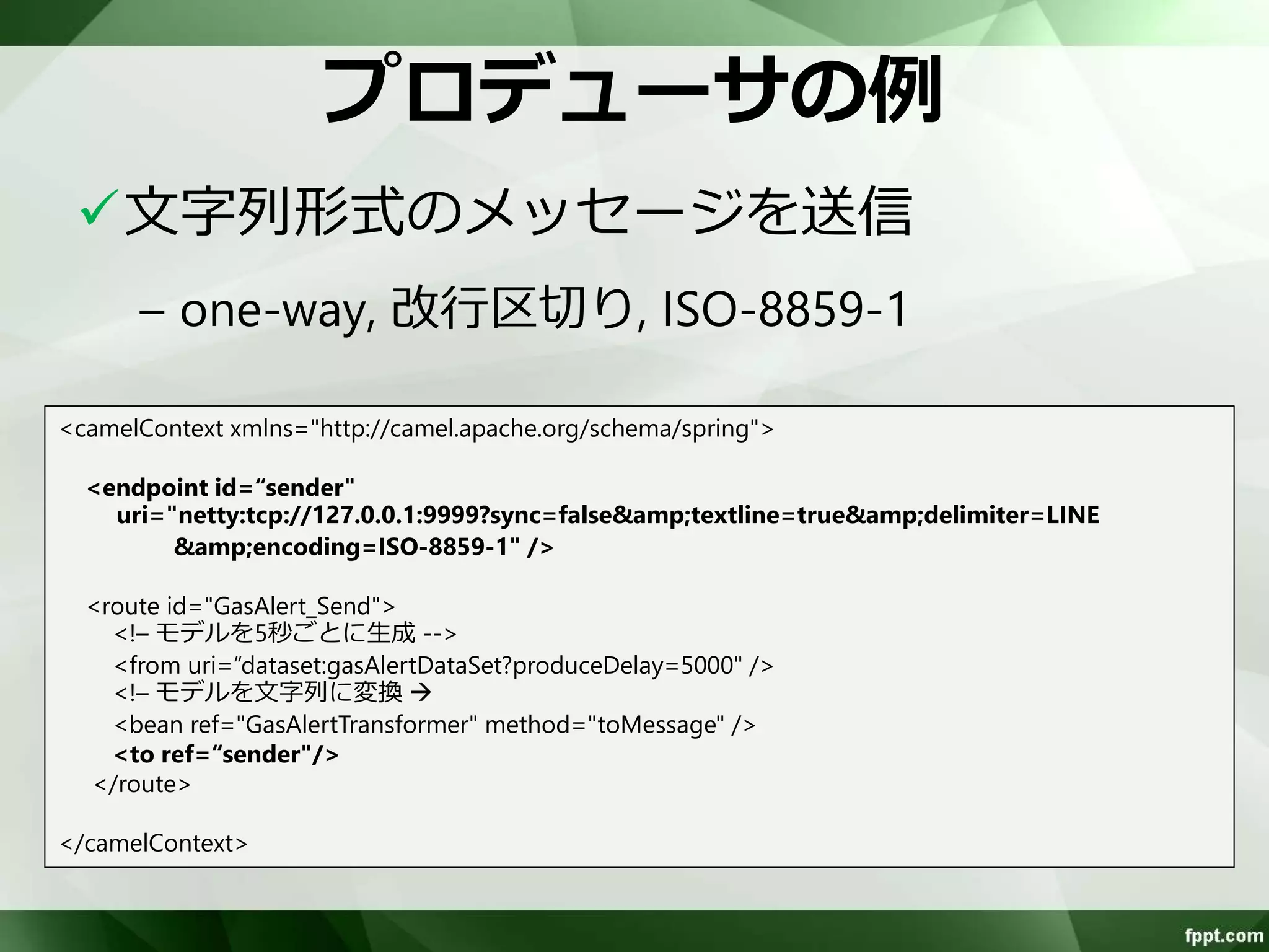 Apache Camel Netty component | PPT | Free Download