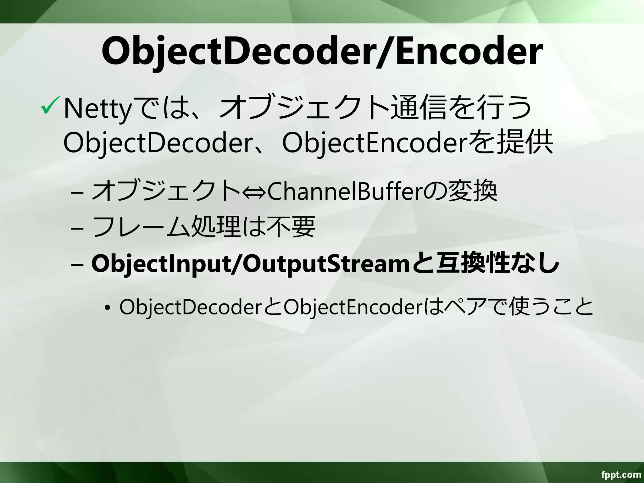 Apache Camel Netty component | PPT | Free Download