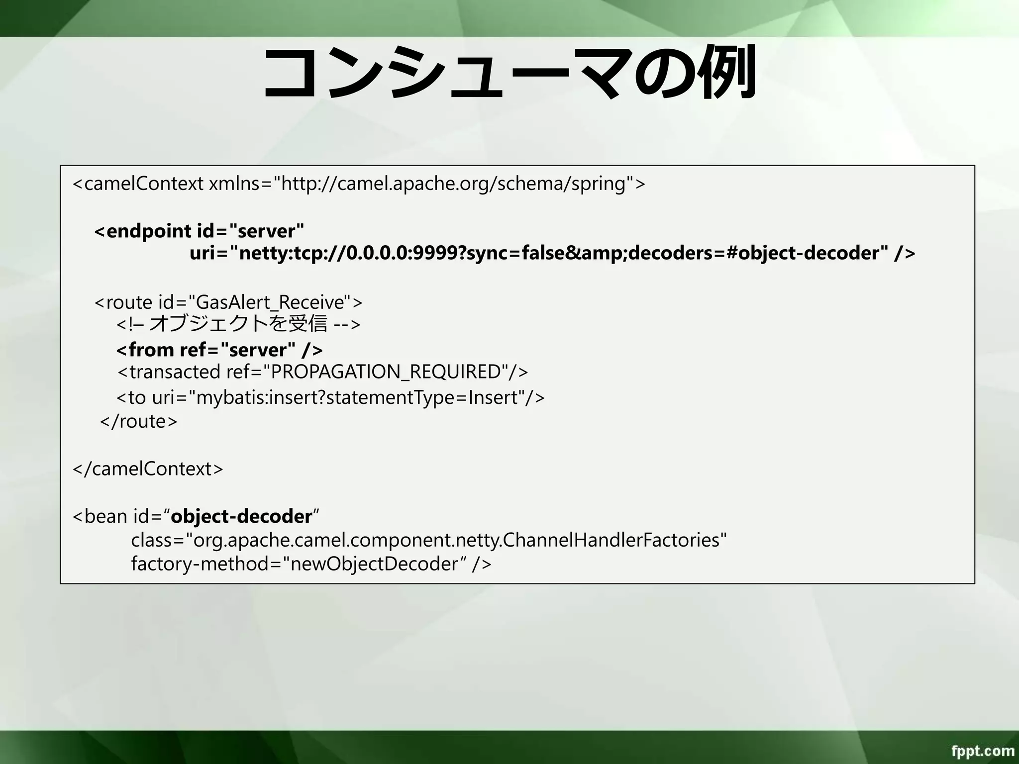 Apache Camel Netty component | PPT | Free Download