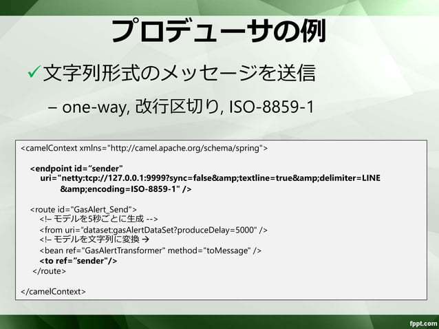 Apache Camel Netty component | PPT | Free Download