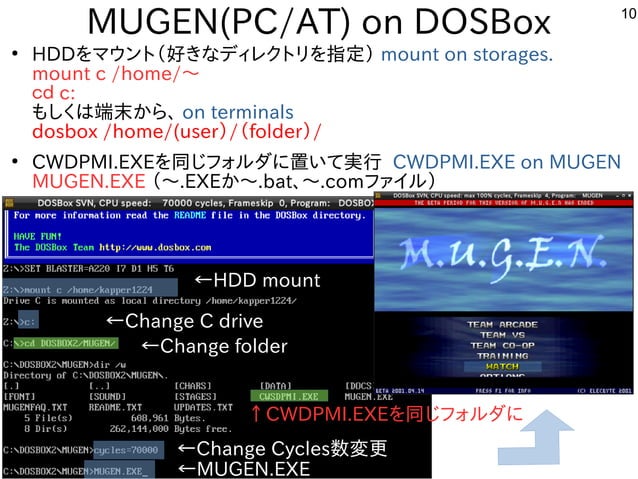 Beginner for install DOSBox-X and PC-98 emulation. 初めてのDOSBox-XインストールとPC-98エミュレーション 2019 # ...