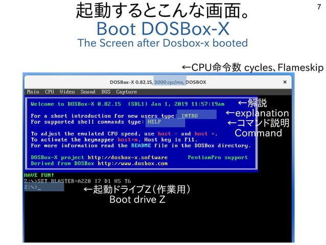 Beginner for install DOSBox-X and PC-98 emulation. 初めてのDOSBox-XインストールとPC-98エミュレーション 2019 # ...