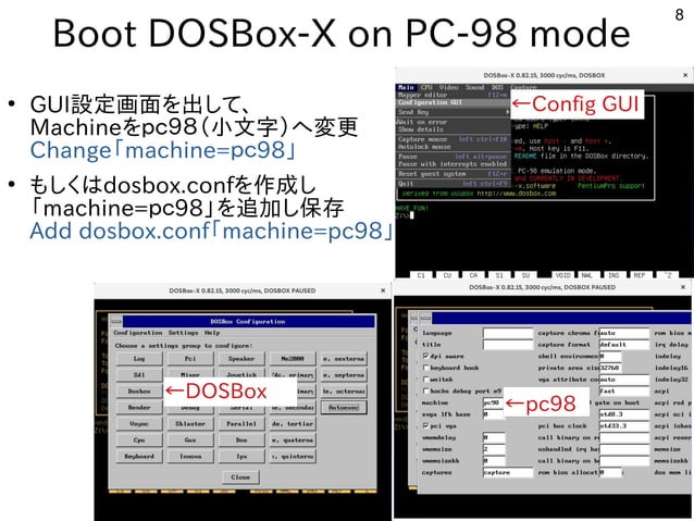 Beginner for install DOSBox-X and PC-98 emulation. 初めてのDOSBox-Xインストールと ...