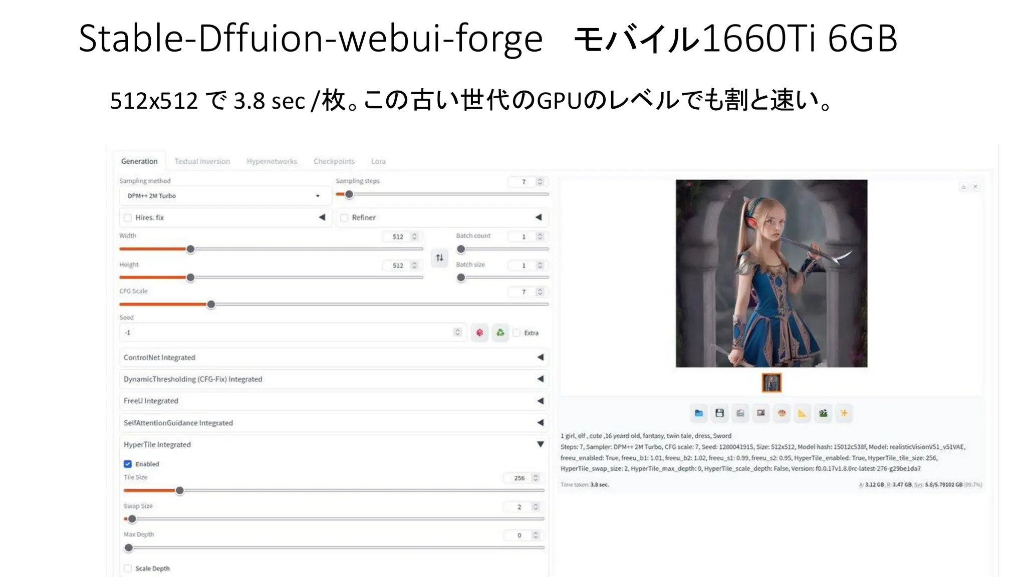 CPUでもOK,はじめてのローカル画像生成AI。Stable-Diffusion-ForgeとFastSD CPU,Draw Things他など。練習例題あり初心者向け講座。LCM-LoRa ...