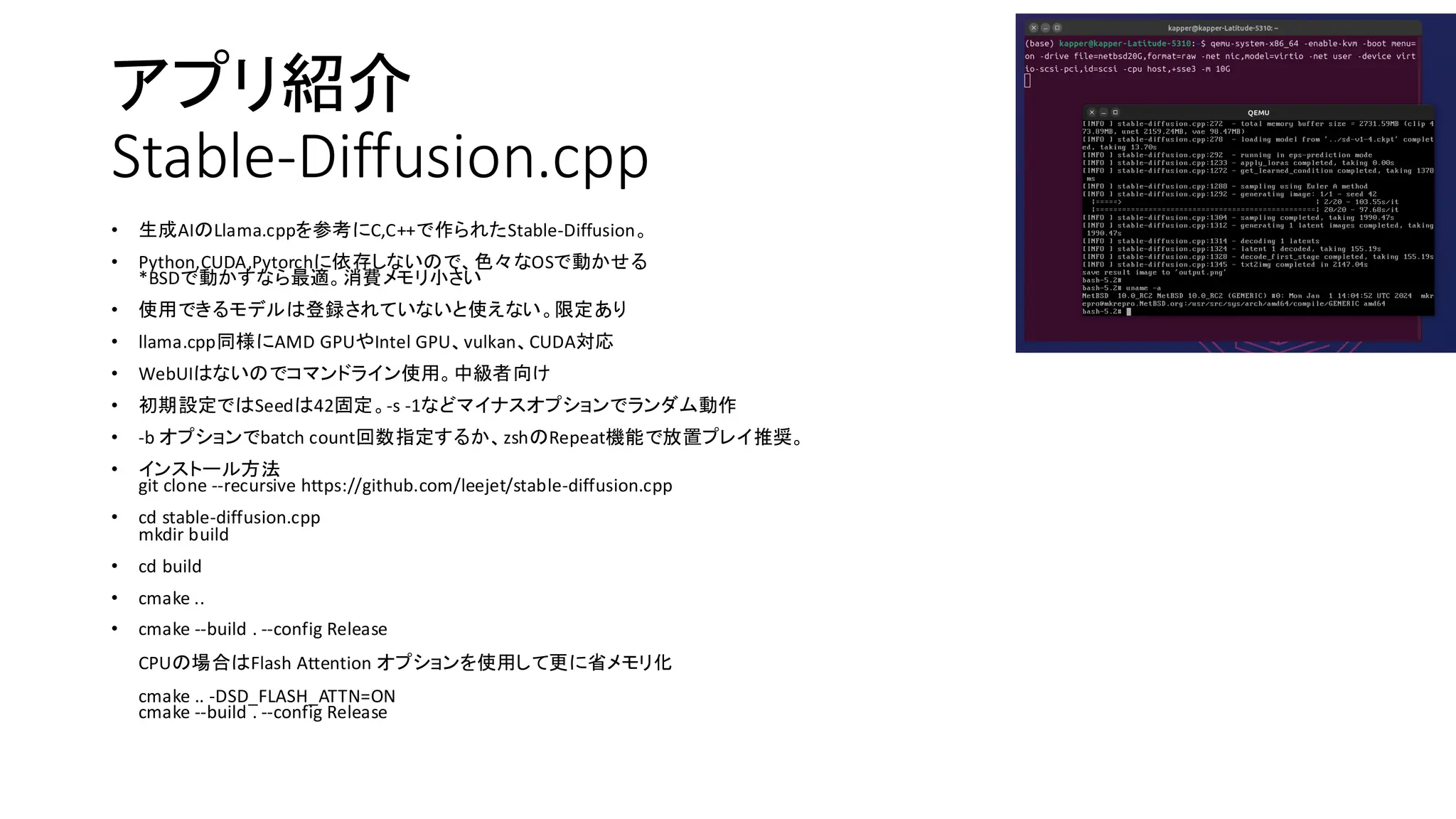 CPUでもOK,はじめてのローカル画像生成AI。Stable-Diffusion-ForgeとFastSD CPU,Draw Things他など。練習例題あり初心者向け講座。LCM-LoRa ...