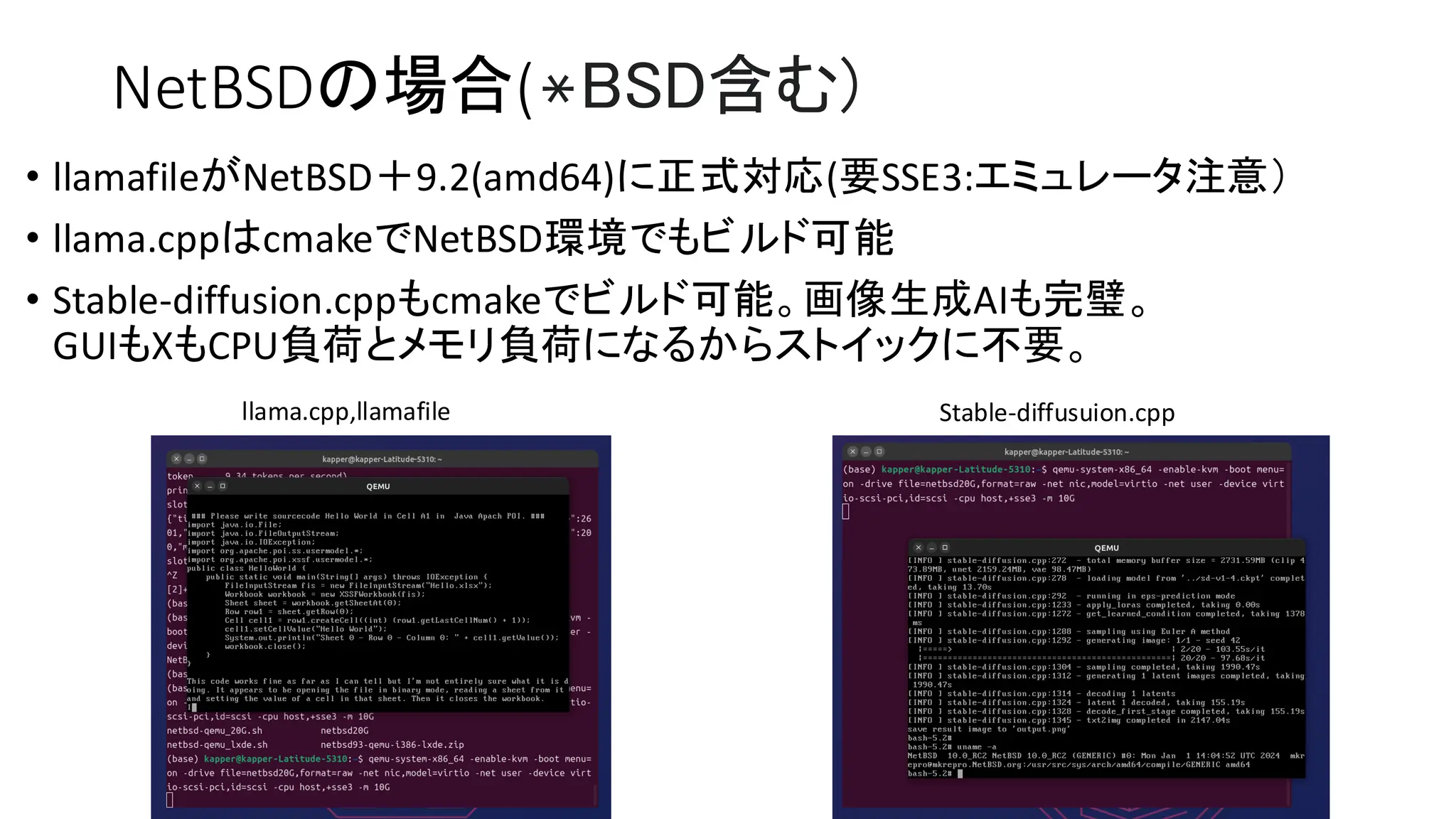 CPUでもOK,はじめてのローカル画像生成AI。Stable-Diffusion-ForgeとFastSD CPU,Draw Things他など。練習例題あり初心者向け講座。LCM-LoRa ...