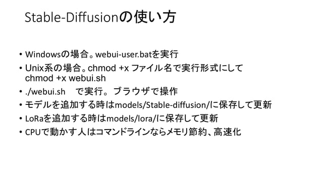 CPUでもOK,はじめてのローカル画像生成AI。Stable-Diffusion-ForgeとFastSD CPU,Draw Things他など。練習例題あり初心者向け講座。LCM-LoRa ...