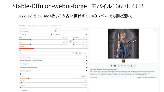 CPUでもOK,はじめてのローカル画像生成AI。Stable-Diffusion-ForgeとFastSD CPU,Draw Things他など。練習例題あり初心者向け講座。LCM-LoRa ...