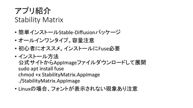 CPUでもOK,はじめてのローカル画像生成AI。Stable-Diffusion-ForgeとFastSD CPU,Draw Things他など。練習例題あり初心者向け講座。LCM-LoRa ...