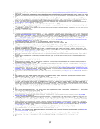 Russian Perspective on Network-Centric Warfare | PDF