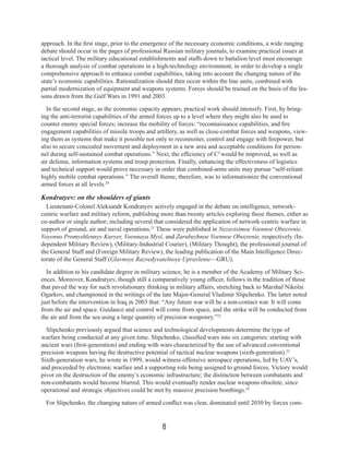 Russian Perspective on Network-Centric Warfare | PDF