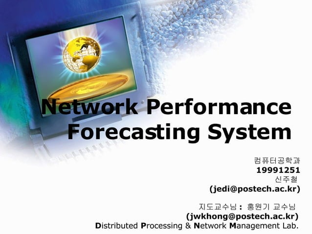 Network Performance Forecasting System | PPT