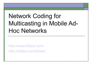 Network coding | PPT