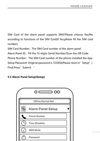 Networking alarm panel manuals | PDF