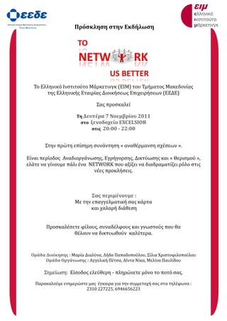 TO NETWORK US BETTER | PDF