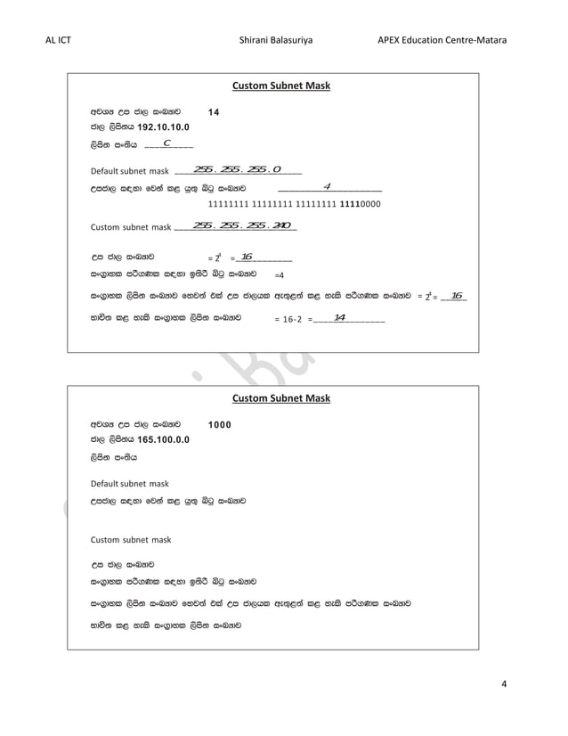Networking work book | PDF