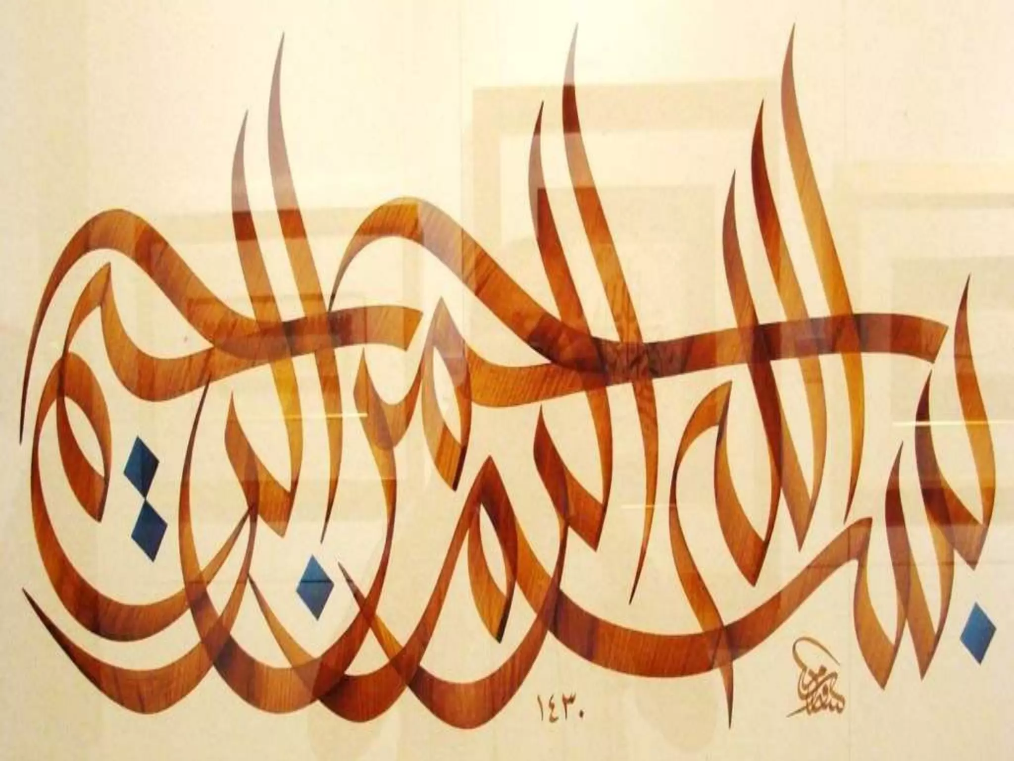 Network security | PPT