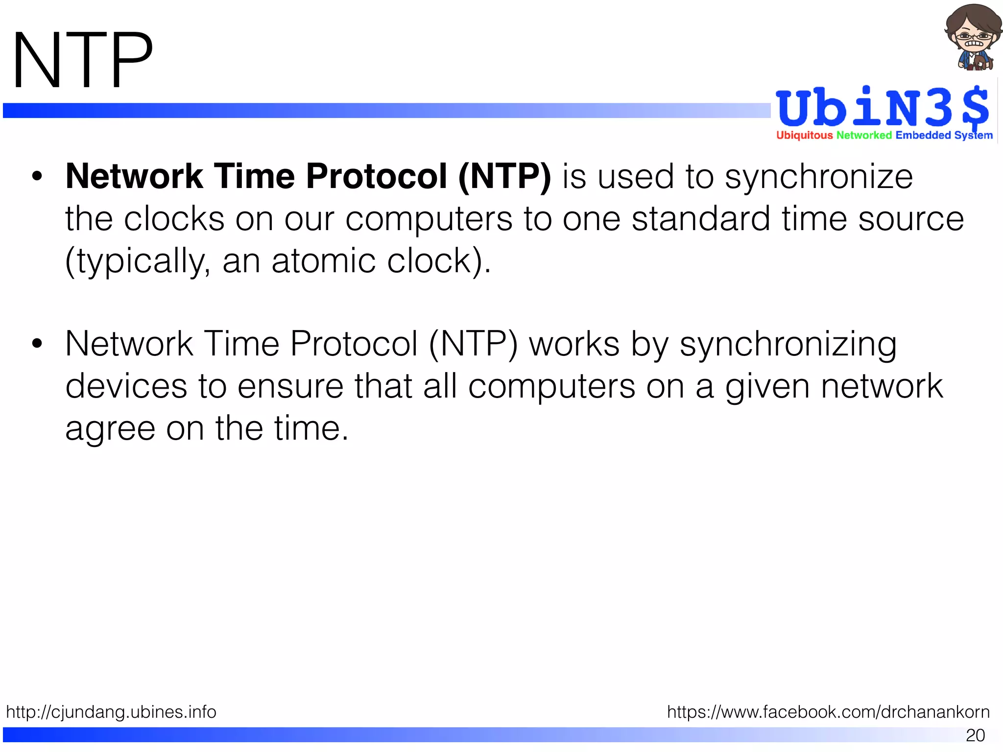 Network Security Module 1 : Overview of Computer Network | PPT
