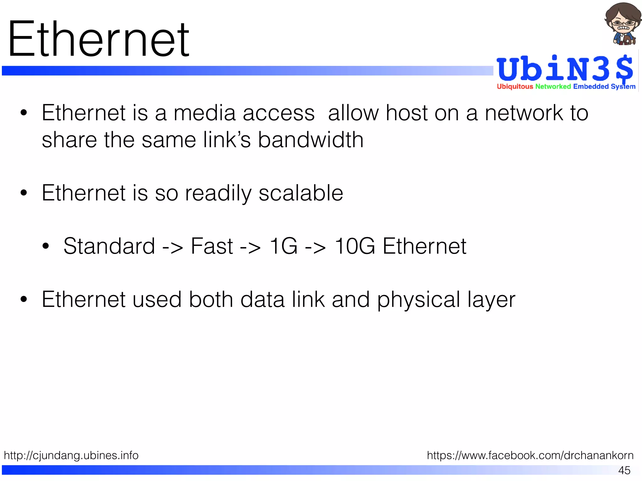 Network Security Module 1 : Overview of Computer Network | PPT