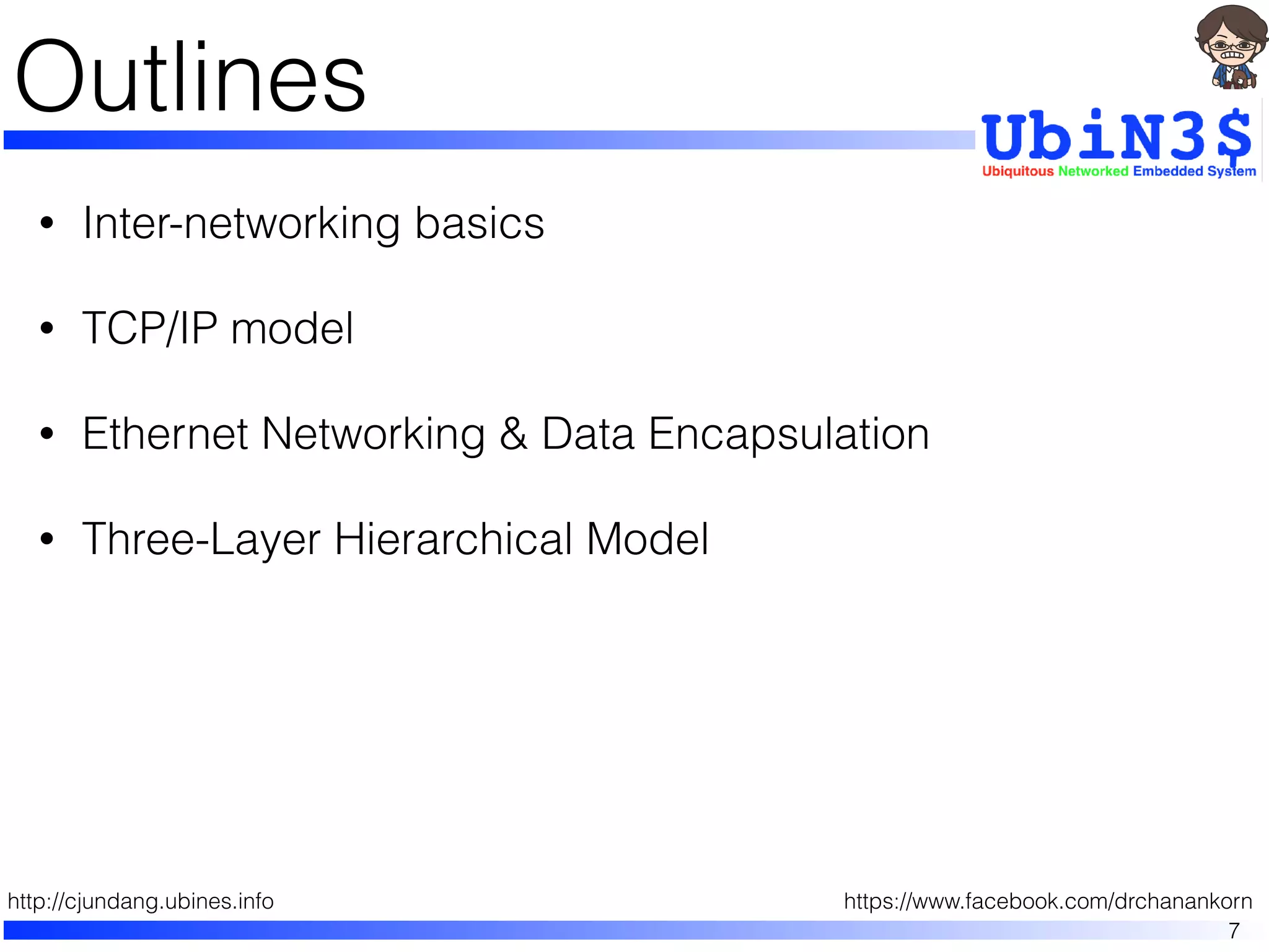 Network Security Module 1 : Overview of Computer Network | PPT