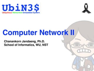 Network Security Module 1 : Overview of Computer Network | PPT