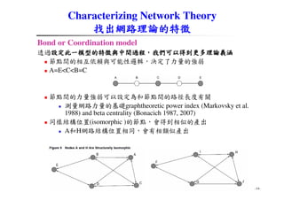 Network theory | PDF | Technology & Computing