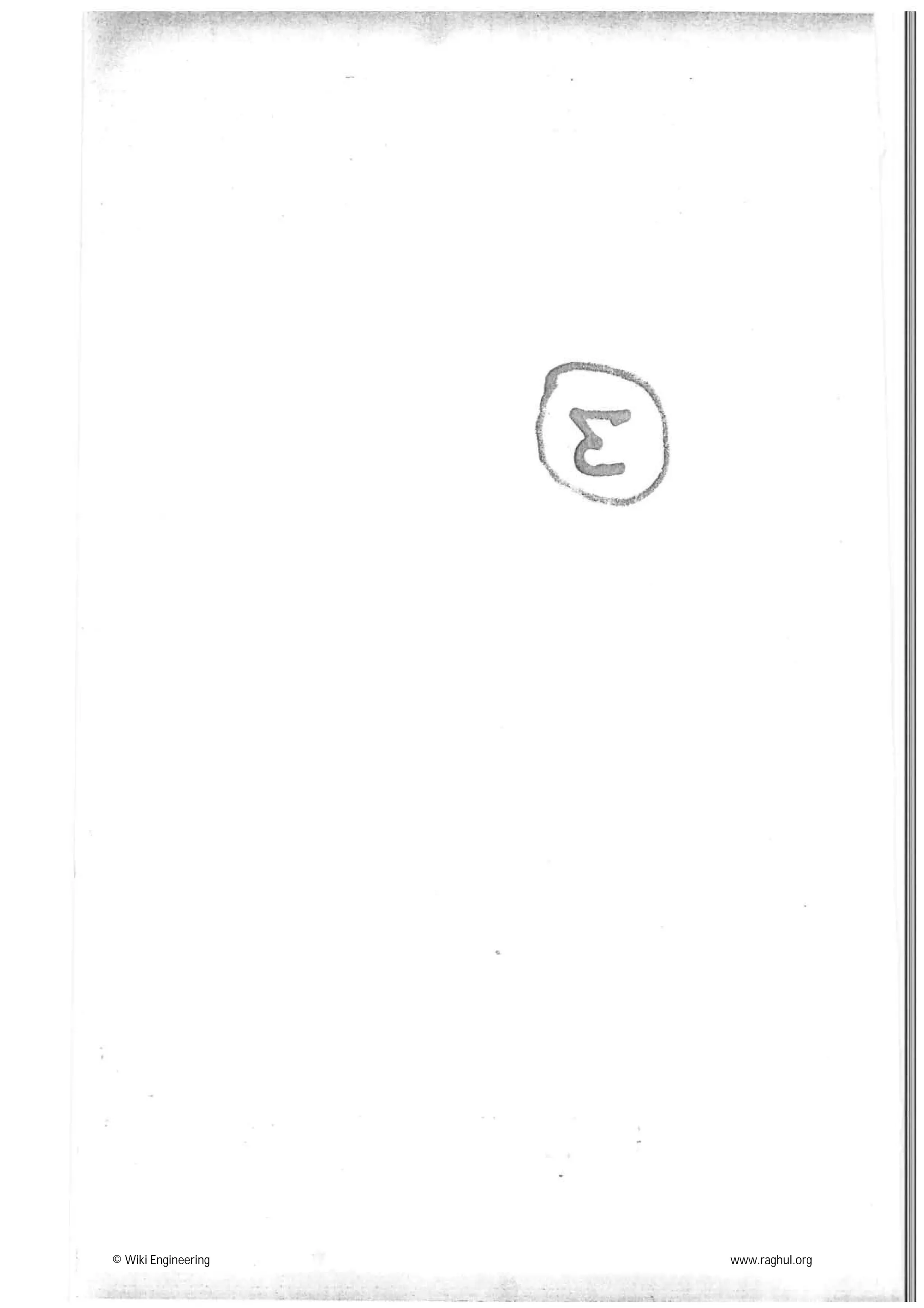 Network theory made easy hand written notes Gate ECE | PDF