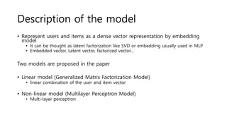 Neural collaborative filtering-발표 | PPTX