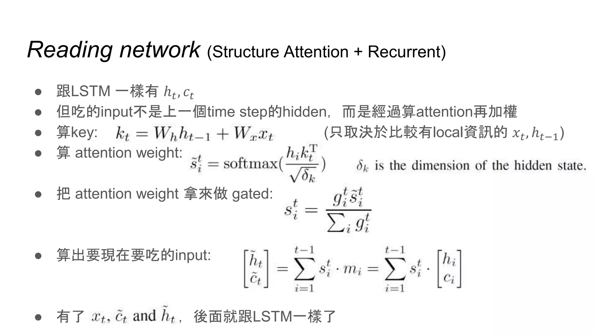 Neural language modeling by jointly learning syntax and lexicon | PPT