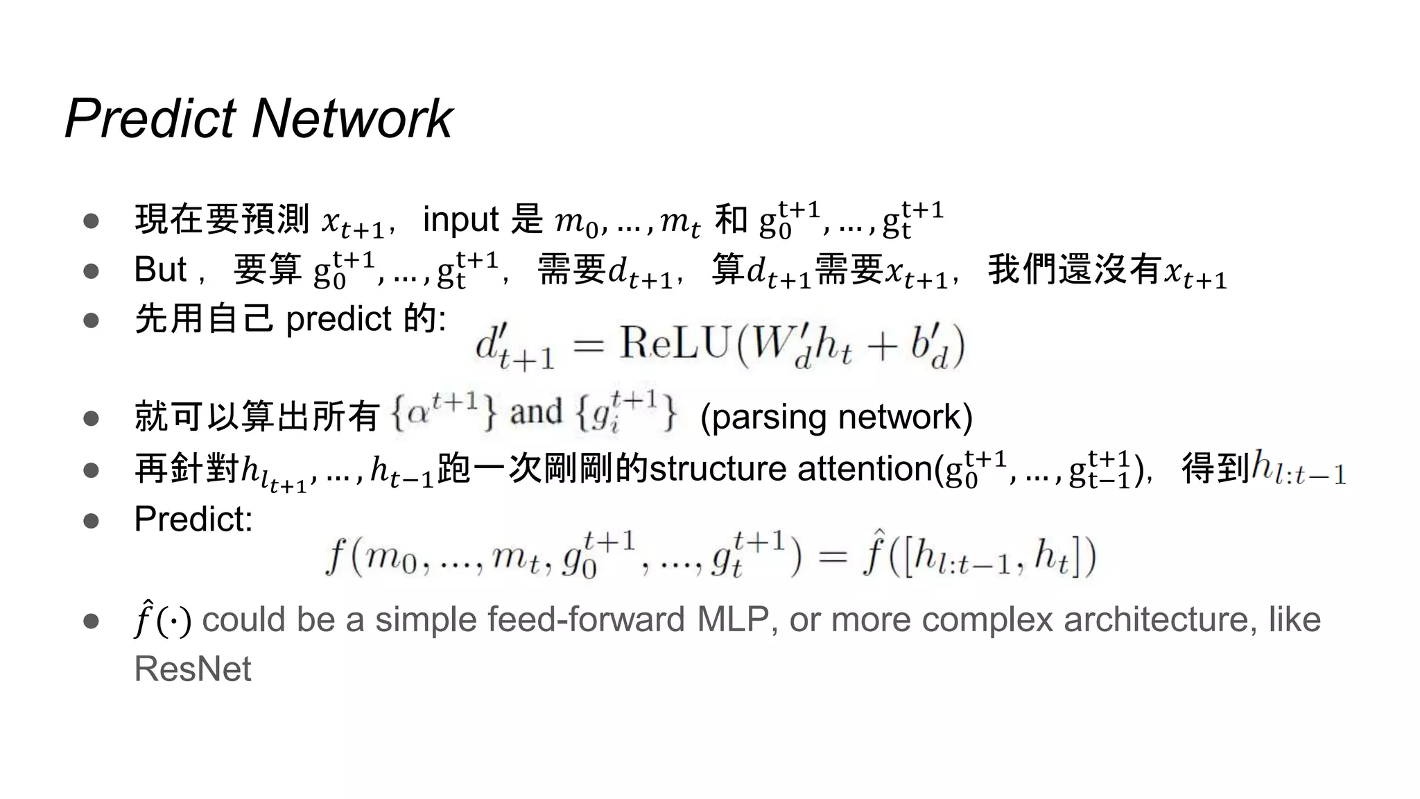 Neural language modeling by jointly learning syntax and lexicon | PPT