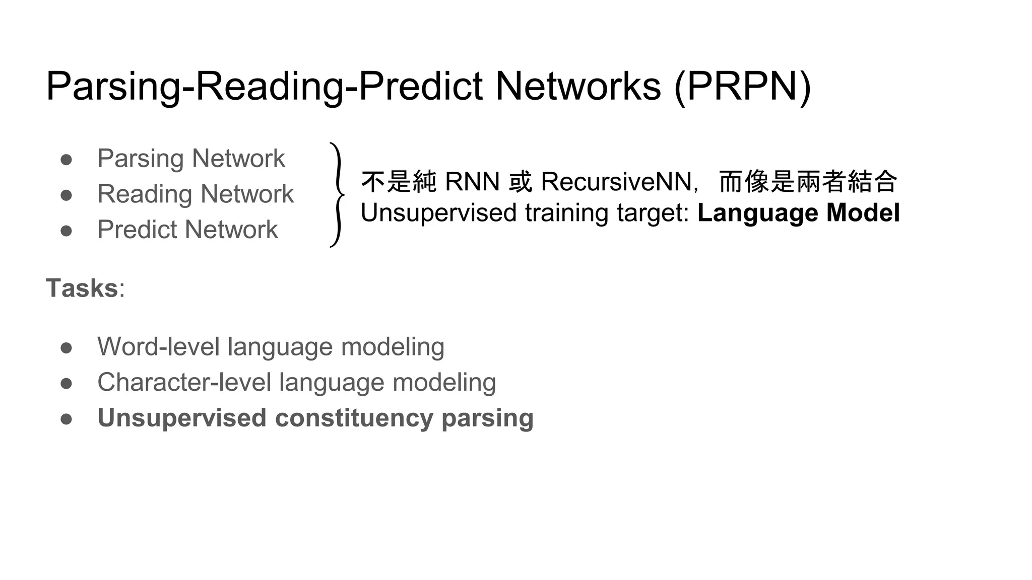 Neural Language Modeling By Jointly Learning Syntax And Lexicon Ppt