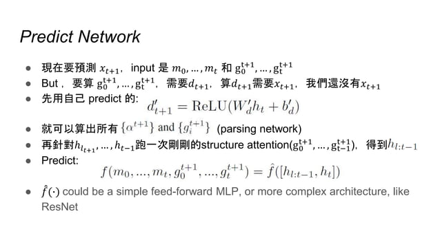Neural language modeling by jointly learning syntax and lexicon | PPT