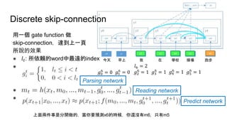 Neural language modeling by jointly learning syntax and lexicon | PPT