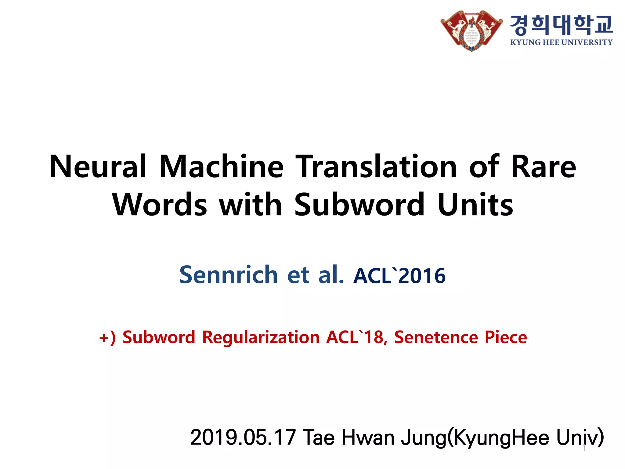 Neural machine translation of rare words with subword units | PPT