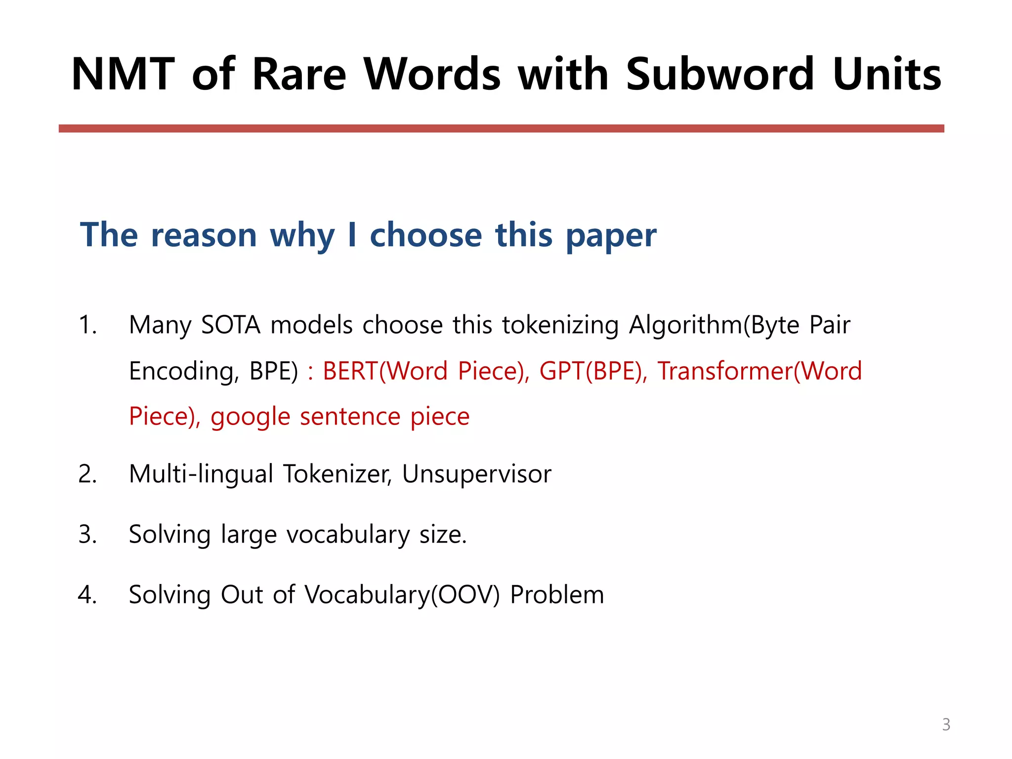 Neural machine translation of rare words with subword units | PDF