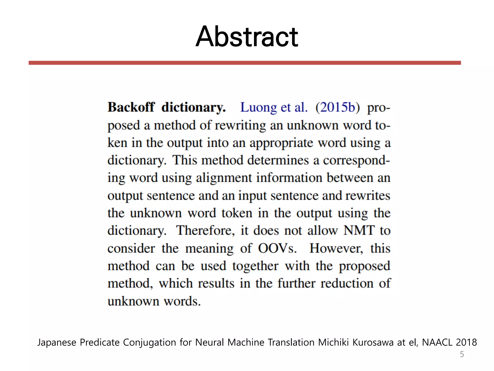 Neural machine translation of rare words with subword units | PPT