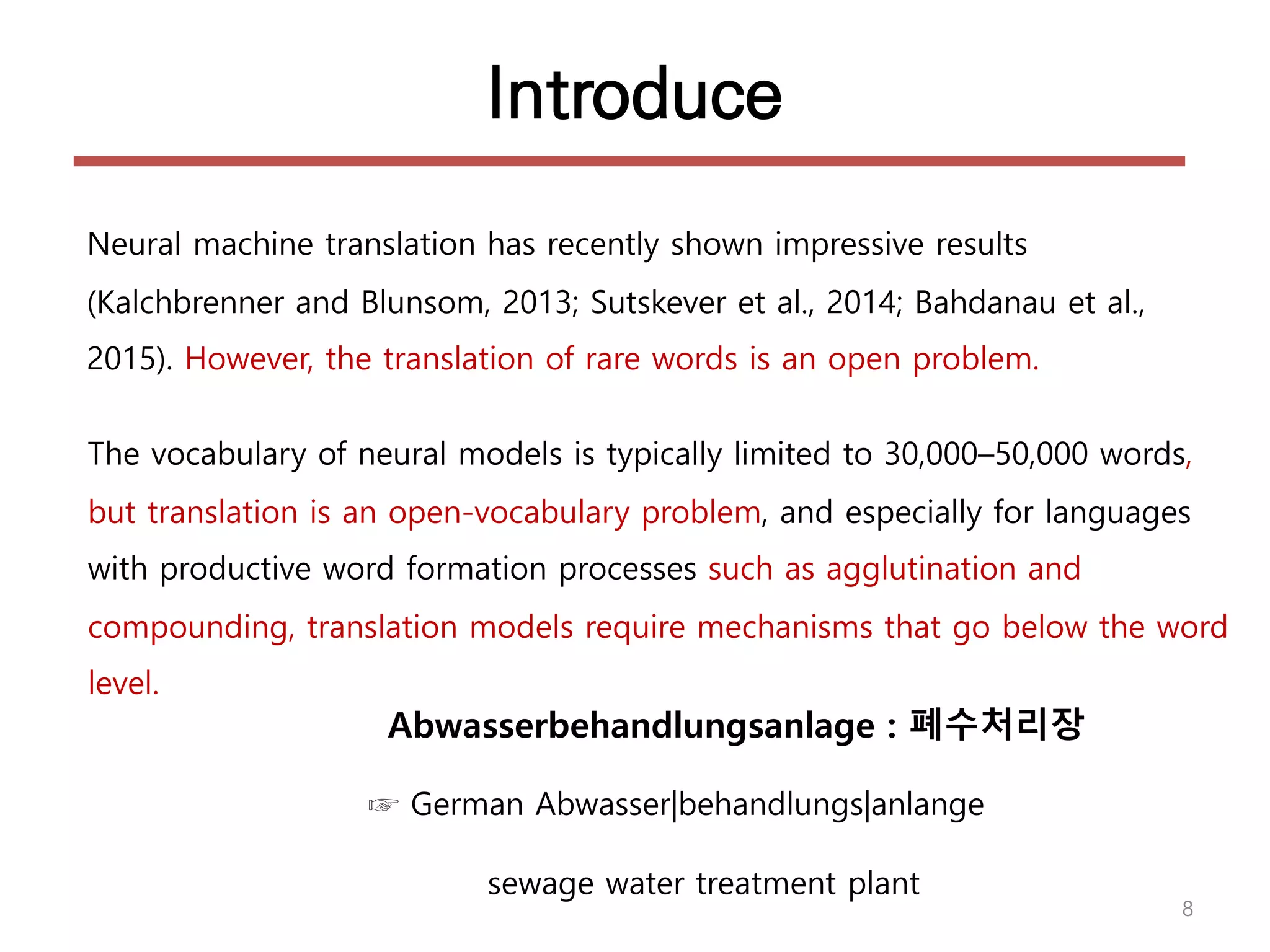 Neural machine translation of rare words with subword units | PPT