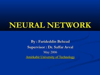 Neural network | PPT