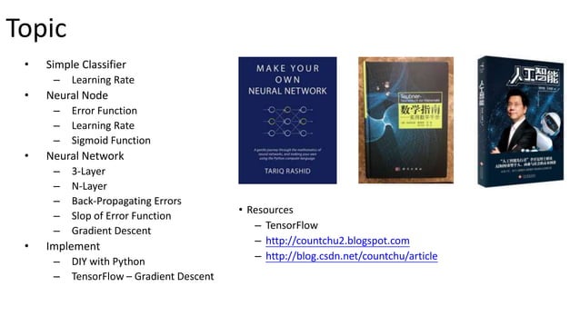 Neural Network with Python & TensorFlow | PPT