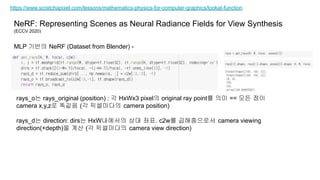 Neural Radiance Field | PDF