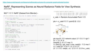 Neural Radiance Field | PDF
