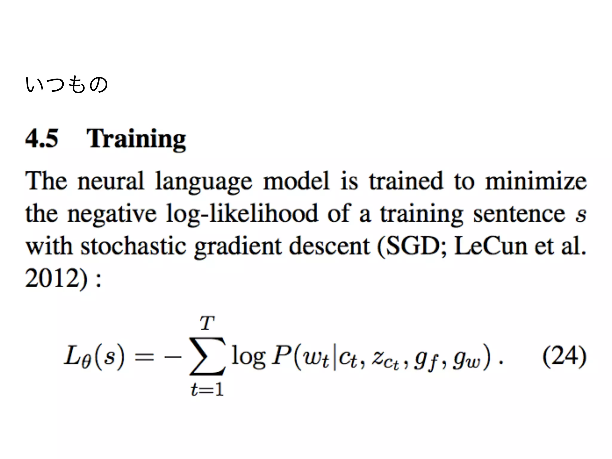 Neural Text Generation From Structured Data With Application To The