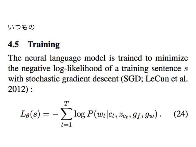 Neural Text Generation From Structured Data With Application To The