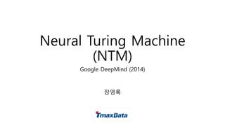 Neural turing machine | PDF