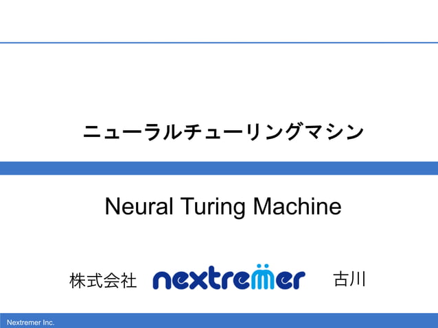 Neural turing machine | PPTX