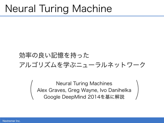 Neural turing machine | PPTX
